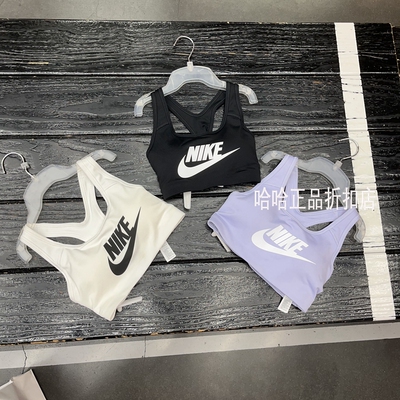 耐克女子健身速干运动衣