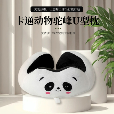 卡通PPu型枕成人颈椎枕午