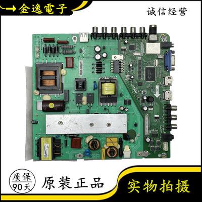 三洋48CE468D/50CE1120 55CE5112主板 M182XT01.S02 电源板AY128C