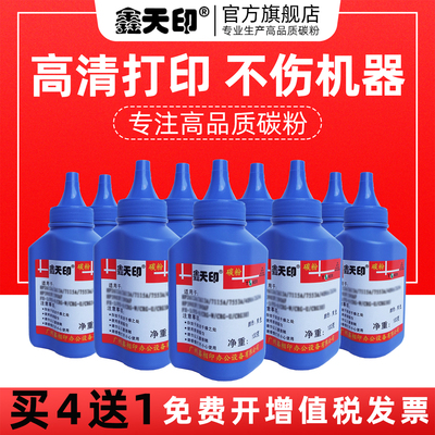 适用佳能CRG328MF4400碳粉4410