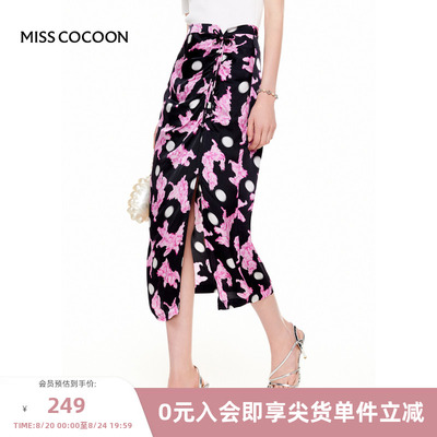 MISSCOCOON【莫奈花园】春夏新款法式优雅印花抽褶修身半身裙