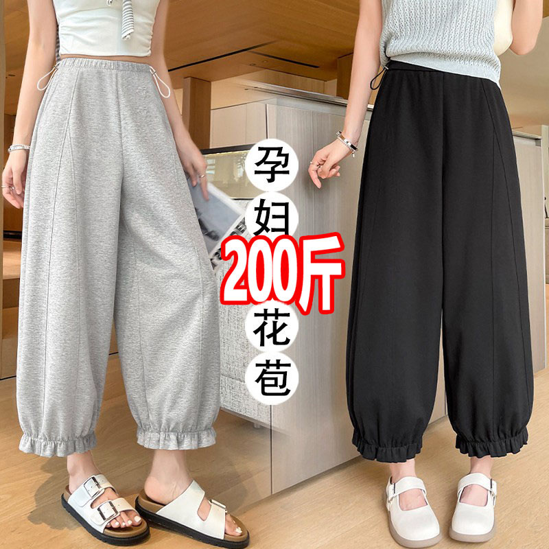 大码孕妇夏季百搭花苞灯笼裤宽松显瘦阔腿休闲九分裤时尚200斤潮