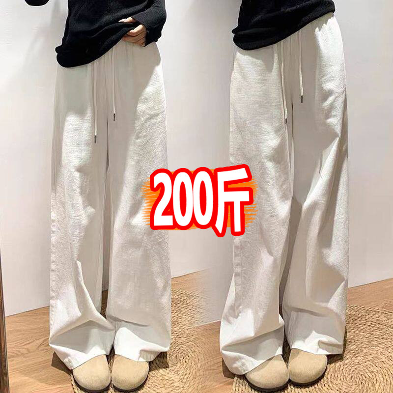 大码孕妇裤子夏季薄款白色阔腿裤宽松外穿不勒肚直筒长裤200斤潮
