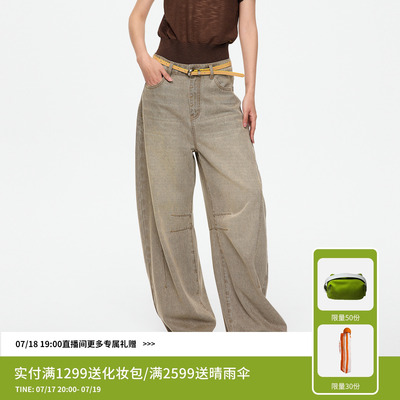 REVAN芮范设计师款肌理感橘色细腰带暖灰色牛仔裤RK71302258