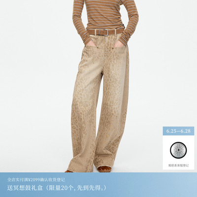 REVAN芮范设计师款复古豹纹渐变阔腿弯刀牛仔裤RK71302200