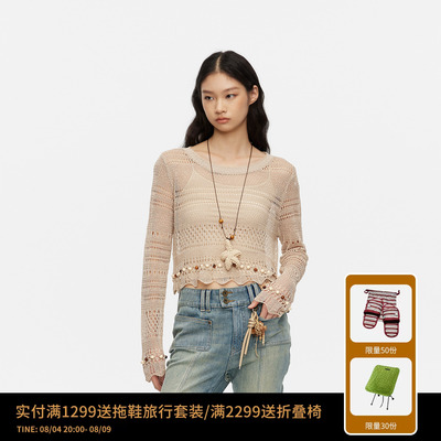 REVAN芮范设计师款艺术感钉珠针织两件套毛衫RK30601274