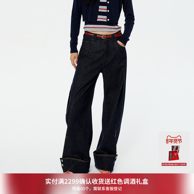 【章若楠同款】REVAN芮范设计师款红色腰带弯刀牛仔裤RK11302291