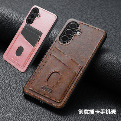 适用三星a56手机壳a16cover插卡