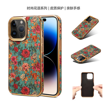 适用iPhone14promaxcase手机壳