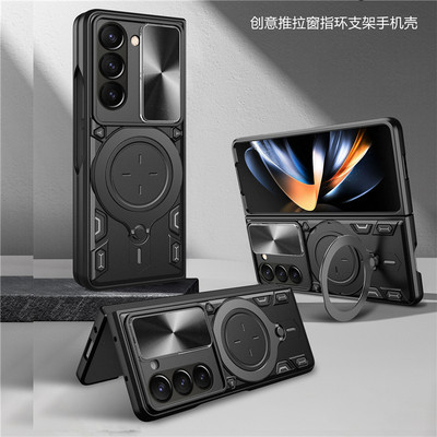 适用三星zfold7手机壳指环