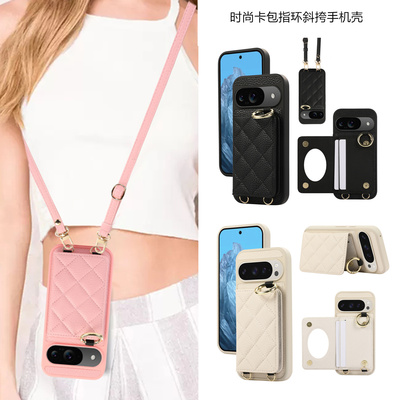 适用谷歌pixel9a手机壳7背带卡包