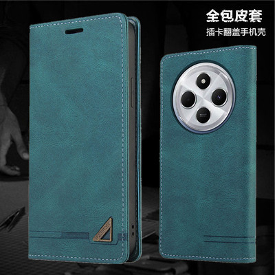 适用红米14C手机壳翻盖插卡包