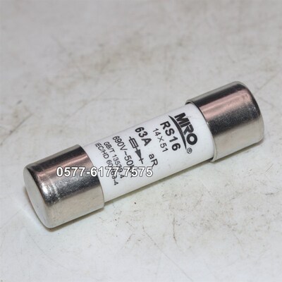 茗熔保险RS16 14*51 63A 50A 40A 32A 25A 20A 16A 10A 6A快熔芯