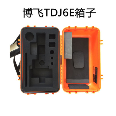 博飞水准仪箱子DZS3-1/TDJ6E/TDJ2E箱子塑料箱原厂博飞海云博飞