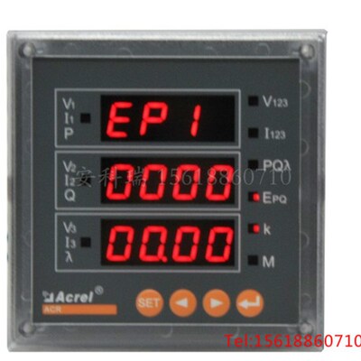 安科瑞ACR210E/CP DP协议 数显多功能电能表 三相三线智能电能表