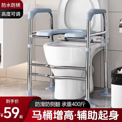 马桶增高器老人移动坐便器扶手子残疾人孕妇厕所蹲厕坐便椅凳