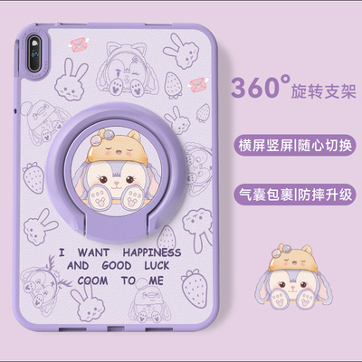 适用华为matepad平板保护套支架