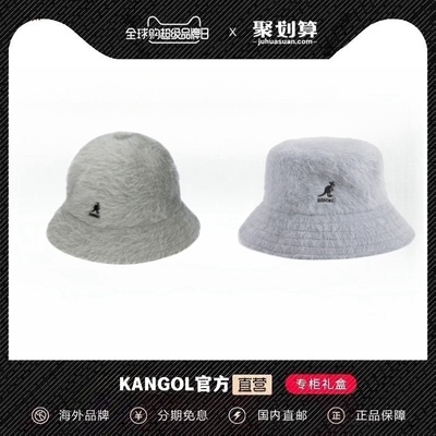 官方授权潮流秋冬圆形兔毛渔夫帽