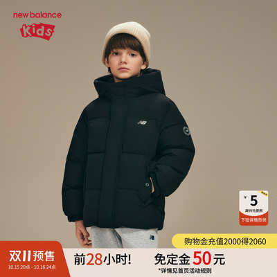 【预售】New Balance nb童装男女冬新款90绒保暖羽绒服ND7PF4E133