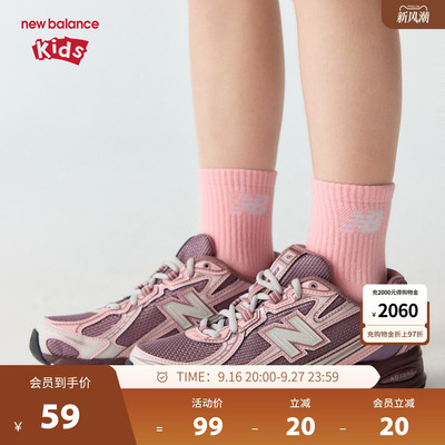 New Balance nb童装男女儿童时尚舒适透气三双装运动袜ND8RG84023