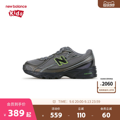 New Balance nb童鞋男女4-7岁中童拼接透气网眼缓震休闲鞋PZ740