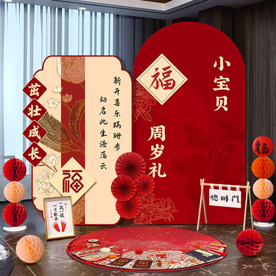 宝宝抓周宴生日布置周岁礼kt板红