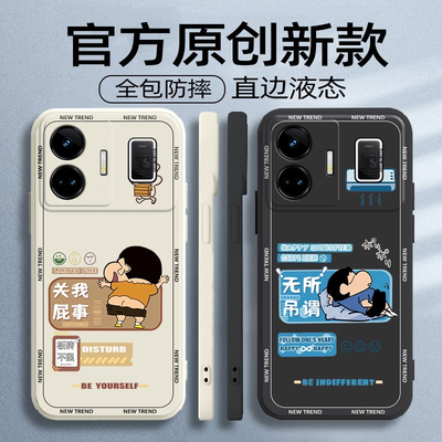 realmegtneo5硅胶创意时尚手机壳