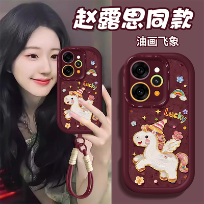 适用真我系列油画飞马手机壳