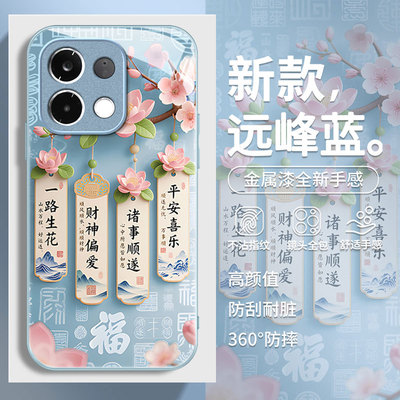 适用OPPOK系列一路生花手机壳