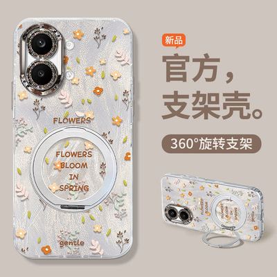 适用红米turbo系列碎花手机壳