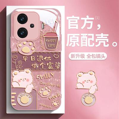 IQOOZ9手机壳玻璃早日退休高级感