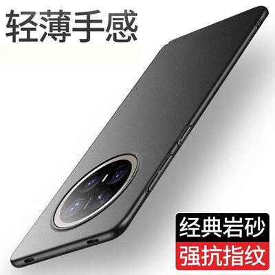 适用华为mate70pro手机壳mate60peo保护套超薄mt70mata7o迈特40e黑色M70 mare80 mat40por磨砂mata6O mte50pr