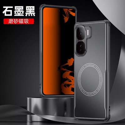 磁吸iqooneo10手机壳vivo iqoo neo10pro v2425a全包no十nao1O男iqneo10por爱酷v2426a noe10p外套ne010p防摔