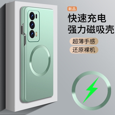 华为荣耀magicV3手机壳magic Vs3折叠屏v2 mgl FCP-AN00保护vs2套mg3 FCU-ANOO majicvs3 migacv3折屏FCPAN00