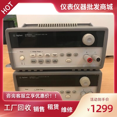 美国安捷伦Agilent E3640A E3641A E3644A E3645A可编程直流电源