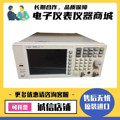 是德/安捷伦N9320B N9322C N9000A E4440A N9038A 射频频谱分析仪