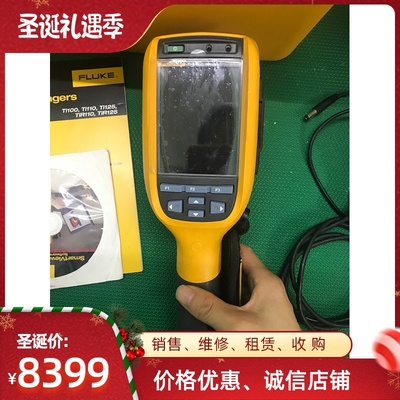 二手热成像仪FLUKETi125  Ti100 TI105  Ti95  Ti10  Ti25  Ti9