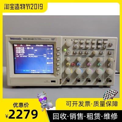 美国泰克TDS2012B,TDS2012C,TDS2014B示波器