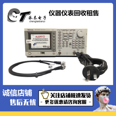 泰克AFG3101C AFG3252C 3052C 3152C 3022C 3021B任意波形发生器