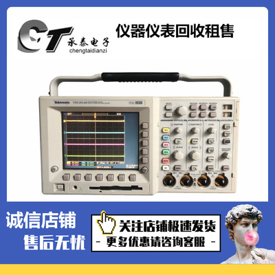 优惠美国Tektronix泰克 TDS3014 数字示波器维修惊爆低价