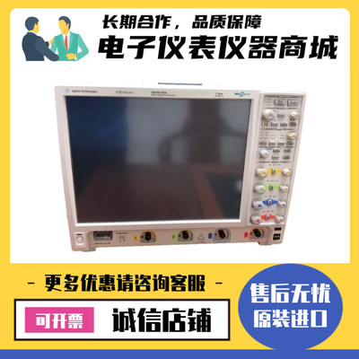 美国是德KEYSIGHT(原安捷伦) MSO9104A DSO9104A 示波器热款