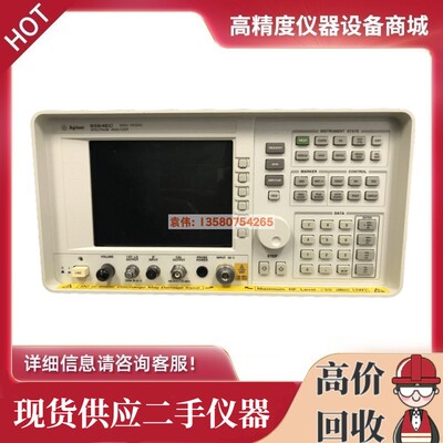 美国安捷伦/惠普8564E/EC 8562E 8561E 8563E 8563EC频谱分析仪HP