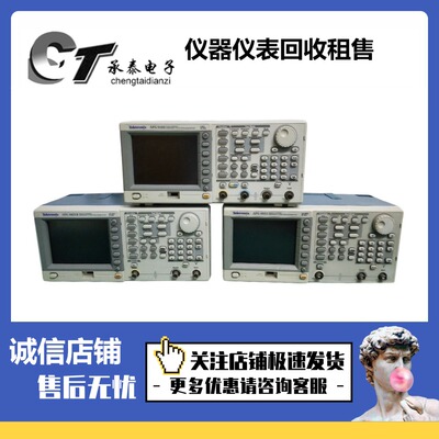 美国泰克AFG3021B 3022B 3101 3102 3251C 3252C 3011C函数发生器