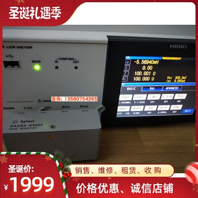 现货租售LCR测试仪HIOKI  IM3523 IM3533 IM3536 IM3570