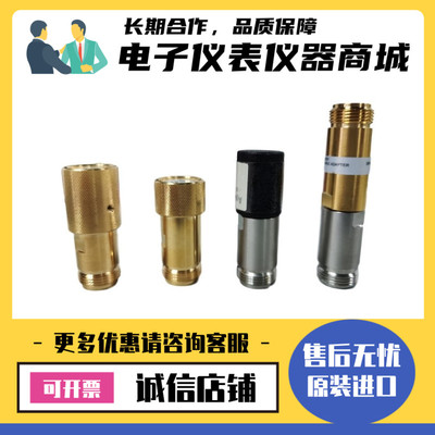 是德/安捷伦85032F E85033E 85052D 85092C 85093C N4691B校准件