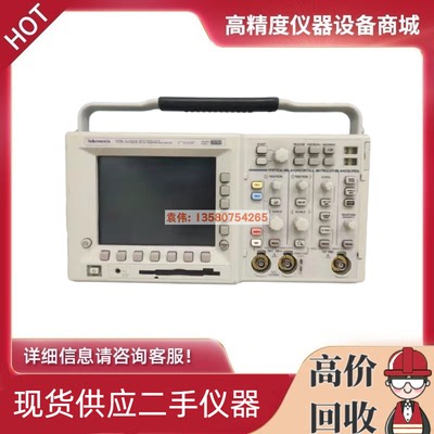 美国泰克TDS3052B/TDS3034C/3054C/3024C/3104C/3014C/DPO示波器