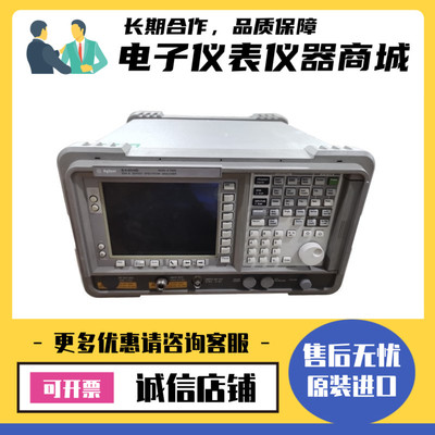 美国Agilent安捷伦E4404B E4405B E4407B频谱分析仪热款包邮