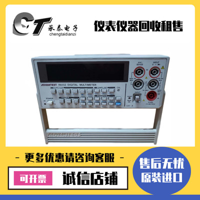 出售Advantest爱德万 R6552 数字多用表长期维修租赁热款包邮