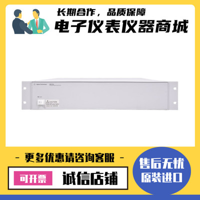 推荐原装美国Agilent安捷伦 N9370A 转换开关控制单元热款包邮