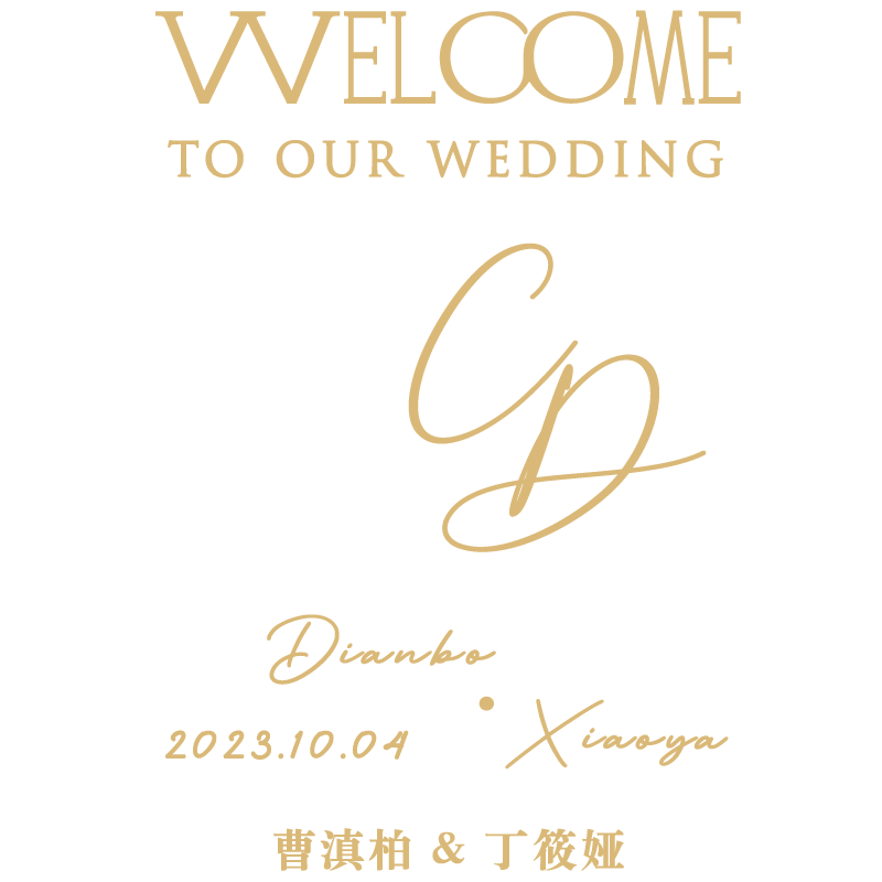 welcome迎宾镜子玻璃贴纸